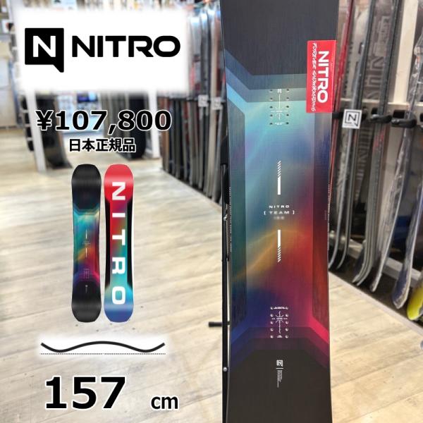 ＴＥＡＭを選べば間違いなし！何でも可能にするオールラウンドボード！15ｍｍのセットバックが入ったディレクショナルツイン形状。程よい硬さのミドルフレックスに加え、安定感抜群のフルキャンバーを採用！中・高速では安定感があり、不整地や圧雪バーンで...