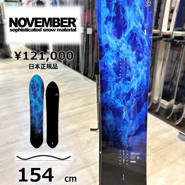 最大40mmのテーパー量による強力な浮力とピンテールによる機動力を備えたスタイリッシュなパウダーモデル。フレッシュスノーでのサーフスタイルを可能にするスーパーテーパードモデル。前足に乗り続けるためのワイドなノーズサイドと自在な動きを可能にす...