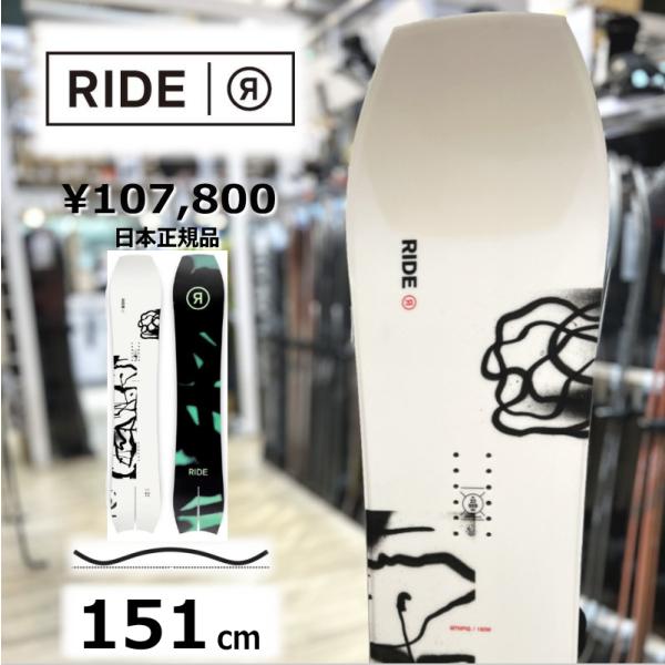 ディープパウダーやフリーライドをメインに楽しむ方にオススメ！ボードのフレックスをより生かせるスプリットテールによりダイナミックなターンを実現します。半月型のテール形状がパウダーライディングに適し、ワイルドに素早く山を駆け抜けられます。有効エ...