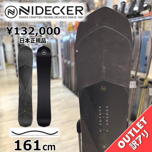 ミドルハードフレックスで安定感がありつつも遊びやすいフリーライドボード！足元のキャンバーがややマイルドでパウダーでのルーズな動きや、不整地でのリカバリーがしやすいというメリットがあります。スペック以上にサーフィンのようなスムーズな操作感があ...