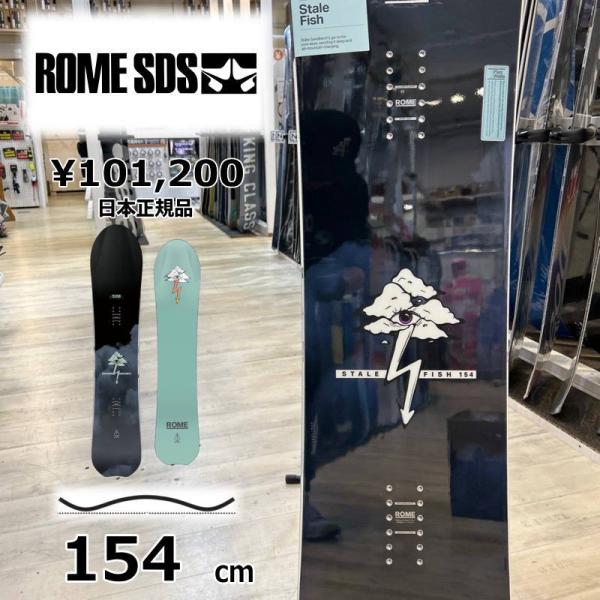 太めのウェストでパウダーからカービングを安定して楽しめる！ノーズは3Dロッカーの形状で引っ掛かりが無く、スムーズなターンがしやすくパウダーの際には船底のように浮力を発揮してくれます。さらにキャンバーをテール側に配置し、ノーズに1本のホッドロ...