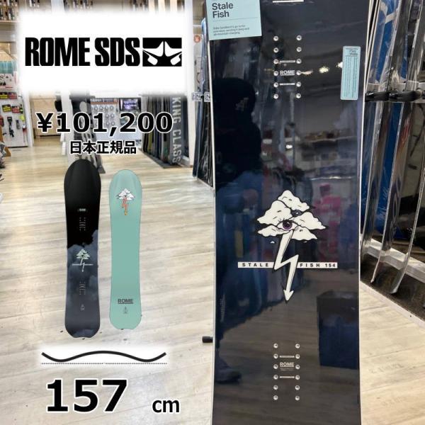 太めのウェストでパウダーからカービングを安定して楽しめる！ノーズは3Dロッカーの形状で引っ掛かりが無く、スムーズなターンがしやすくパウダーの際には船底のように浮力を発揮してくれます。さらにキャンバーをテール側に配置し、ノーズに1本のホッドロ...