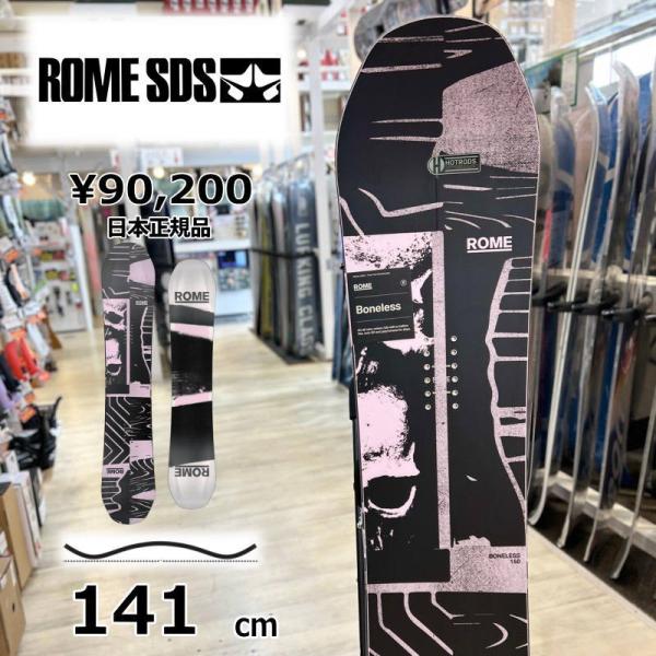 フリースタイルのフレックスとオールマウンテンの多用途性という新しいテイストを持つBonelessは、ミディアムからソフトなフレックス・プロファイルと、ツイン・ダイアモンド3Dなのでライディングのコンディションを問わない。パークでもツリーラン...