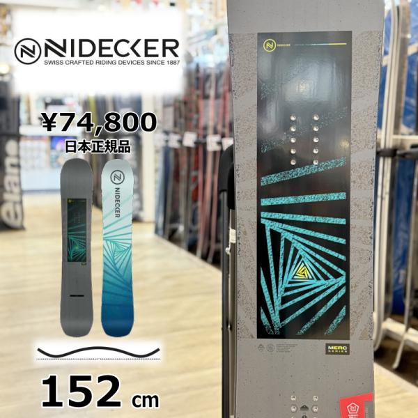 NIDECKERが作り出したMERCは、あらゆるコンディションで一日中楽しむのに向いているボードです。ハイブリットキャンバー「CamRock」と10mmのセットバックが入ったディレクショナルツイン形状によって、パウダーから整地されたゲレンデ...