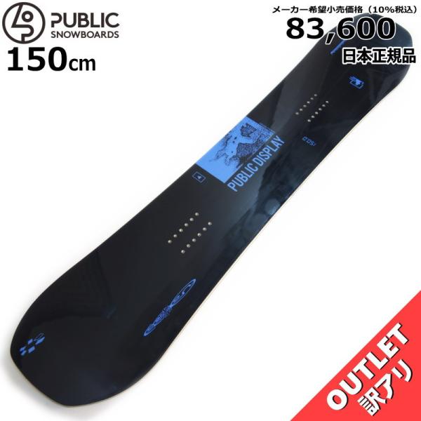 【ターンのしやすさｔ反発に優れたフリースタイルボード】安定しており、アラミドを使用して長持ちするように作られています。ポップさを加えるためのストリップとカーボンストリンガー。あらゆるタイプの地形を制覇します。ジャンプやトリック、カービングタ...