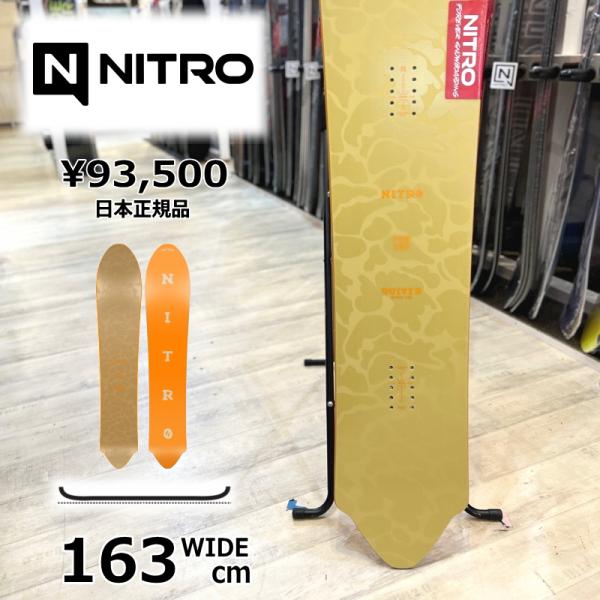 豪雪・深雪？そんなもの気にしない！圧倒的浮力のパウダーボード！20mmセットバックの入ったディレクショナル形状！進行方向の滑走性能に優れており、安定感も抜群！フラットベースでクセの無い乗り味！太いノーズとピンテールでパウダーでの浮力は圧倒的...