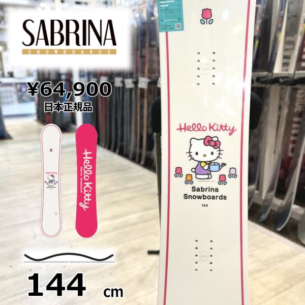 ツイン形状+スーパーソフトフレックスで扱いやすいモデル。脚力に自信のない初心者〜自由度の高い板をお探しの方におすすめ！ハイブリットキャンバーでずらしやすくもしっかりとグリップ力も確保しています。世界中で愛される【HELLO KITTY】との...
