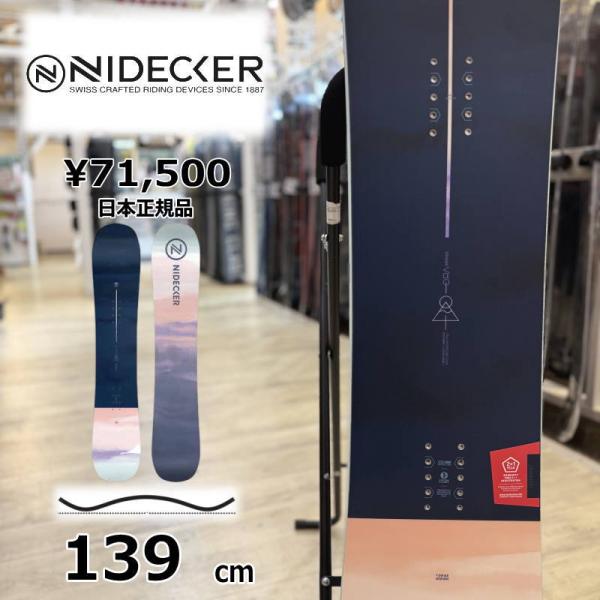 NIDECKERがスキルアップを狙うレディースライダーの為に作り出したORAはオーソドックスで扱いやすいボード。ハイブリットキャンバー「CamRock」と10mmのセットバックが入ったディレクショナルツイン形状によって、あらゆる地形やコンデ...