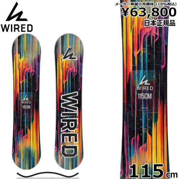 ハイレベルな挑戦が出来るお子様に！思い切り挑戦するハイレベルなジュニアモデル！ハイブリッドキャンバーにシンタードベースを採用しており滑走性に優れたボード。パークや滑走のレベルアップを目指せる大人顔負けの1台！