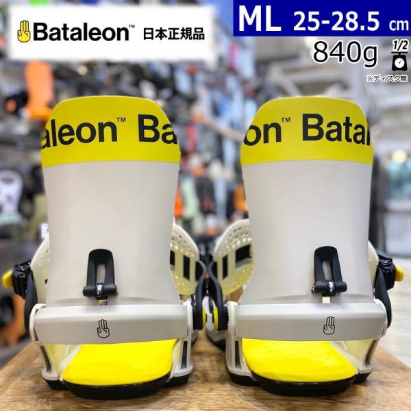 対応ブーツサイズ[25cm 25.5cm 26cm 26.5cm 27cm 27.5cm 28cm 28.5cm][MID]安定した反応でオールラウンドに楽しめる！低めのハイバックを採用したフリースタイルバイン！「Chaos HW」は、ジビ...