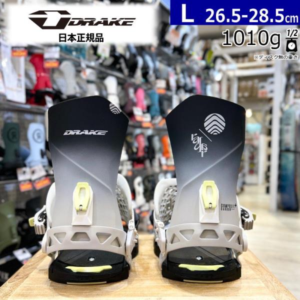 対応ブーツサイズ[26.5cm 27cm 27.5cm 28cm 28.5cm][HARD]ハイレスポンスで高速フリーライドや高いレベルのトリックに！RADAR（レーダー）はクラッシーでどんなタイプのボードにも完璧にマッチするバインディング...