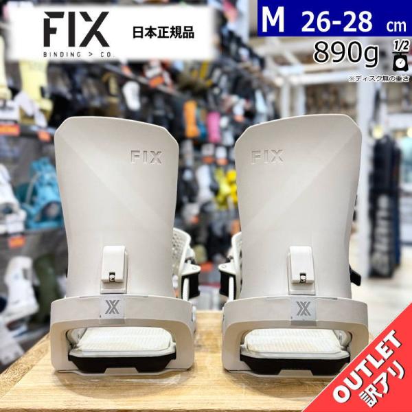 対応サイズ[26cm 26.5cm 27cm 27.5cm 28cm][MID]究極のサポートと横方向の柔軟性を実現。<BR>FIX発の最上位オールマウンテンモデル。<BR>もしあなたが完璧なバインディングをゼロから...