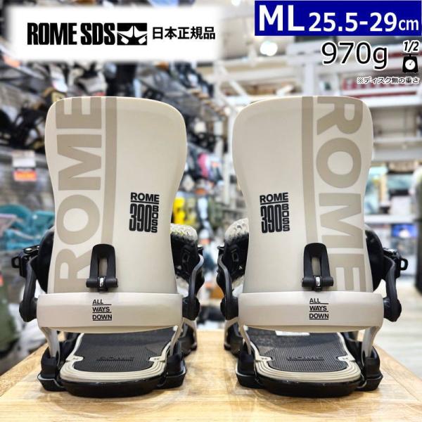 対応ブーツサイズ[25.5cm 26cm 26.5cm 27cm 27.5cm 28cm 28.5cm 29cm][MID]フリーランからバターやトゥイークなどのトリックなど、遊び心のあるライディングがしたいライダーへ！390 Boss F...