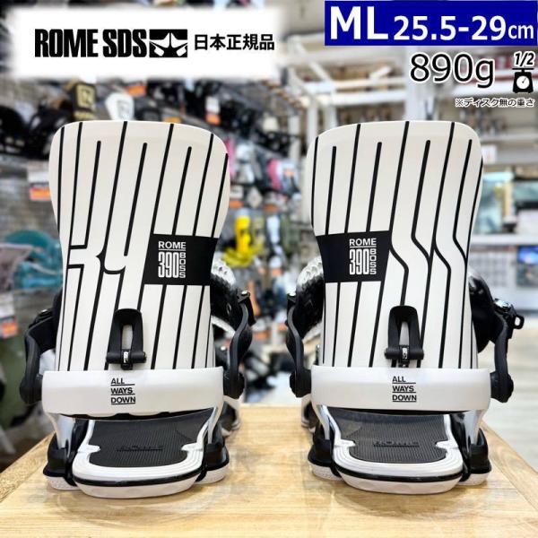 対応ブーツサイズ[25.5cm 26cm 26.5cm 27cm 27.5cm 28cm 28.5cm 29cm][MID]コントロール性に優れたミディアムフレックスバインディング。オールマウンテンでの多用途性に優れたモデル。390 Bos...