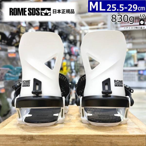 対応ブーツサイズ[25.5cm 26cm 26.5cm 27cm 27.5cm 28cm 28.5cm 29cm][SOFT]信頼性のあるオールマウンテン、ソフトフレックスバインディングパフォーマンスを高めながらも快適性を求めるライダーのた...