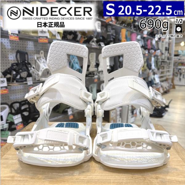 対応ブーツサイズ[20.5cm 21cm 21.5cm 22cm 22.5cm ][SOFT]初心者から中級者のレベルアップに最適<BR><BR>初心者から中級者のレベルアップに最適な、ソフトで快適な非対称デザインの...