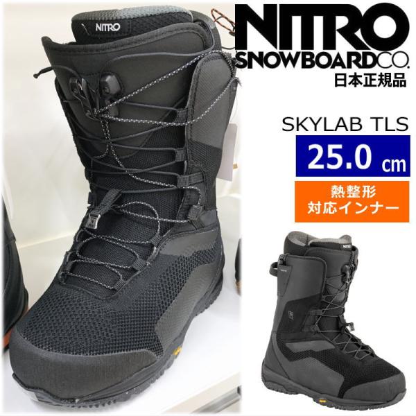 【歩きやすいからハイクアップにも最適！】ややハードなフレックスですが、 【HIKE N RIDE構造】を採用し、 歩きやすくなっています。 バックカントリーでのハイクアップや、 ジブアイテムの練習でのハイクアップにも 快適さをもたらします。...