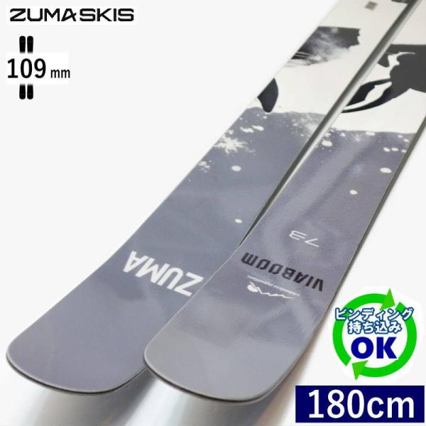 パウダーの中で高い浮力を発揮しながらも、整地でもカービングコントロール可能な100mm台のセンター幅と様々なコンディションに対応できる柔軟性のあるミドルフレックスでゲレンデの幅広いコンディションで活躍するオールマウンテンツインチップ。大き目...