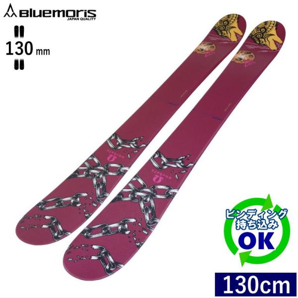 極太なシェイプで短いながらに抜群の浮力でパウダーを楽しめるショートスキー。ショートならではのスイングウェイトの軽さを生かした遊びという相反する2つのコンディションを1台で楽しめるマルチパーパスなショートファットスキーです。