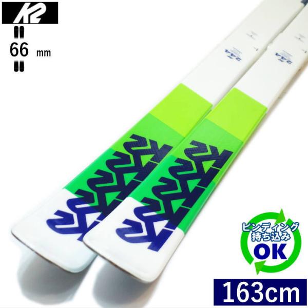 反応が良く耐久性にも優れるモーグル用スキー。アグレッシブな滑りでコブを存分に楽しみたい方に!!