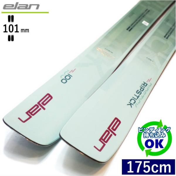 整地からパウダー・シャバ雪まで1台でシーズン通して幅広く対応できる汎用性の高さに加え、ノーズに採用されたインサイド・アウトサイドで反り具合が調節された左右非対称のロッカー「Amphibio」によって場面を選ばずスムーズなターンが楽しめる1台...