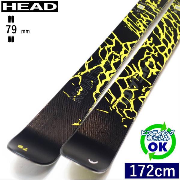 整地を中心にキレのある滑りを楽しめる79mmのセンター幅に大回りやズラし操作も得意な大き目のサイドカットでコブ斜面も快適にコントロール。オールラウンドに楽しめるオーソドックスなツインチップスキーです。『オンピステを中心にオールラウンドに使用...