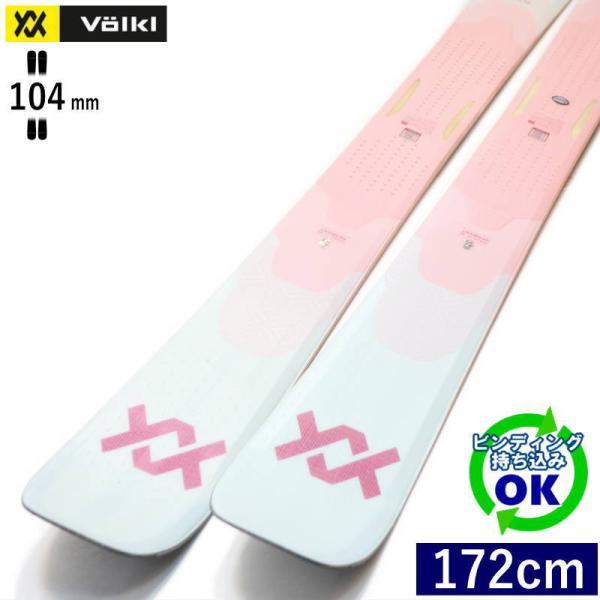 パウダー・シャバ雪でも高い浮力を発揮し、幅広いコンディションに対応する104mmのセンター幅と４Dラディウスによるカービングとズラシの高いコントロール性によって汎用性の高いクルージングが楽しめるオールマウンテンスキー。足元は小さなラディウス...