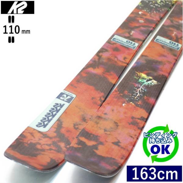 パウダーでも高い浮力を発揮する110mmのセンター幅、軽量なスイングウェイトとミディアムなフレックスでオールラウンドで扱いやすく楽しめるファットスキー。パウダーはもちろん、コンディション次第ではカービングも十分楽しめて、春のシャバ雪でも浮力...