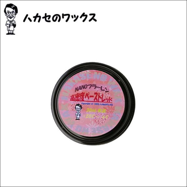 フラーレンペースト　高密度シリーズは、最先端ナノ物資であるフラーレンを使用し、更に自社で合成した浸透性フッ素を 高配合することにより、圧倒的な高滑走性と高耐久性実現しました。超微粒子の特殊グラファイト・二硫化モリブデンを添加しているので、ゴ...