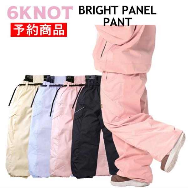 ミドルシルエットのスノーパンツ。ブライト感（光沢感）のある同色生地をサイド切替に採用。サイドにはフラップ付きジップポケットを配置し、裾はブーツにフィットするジョガー仕様です。