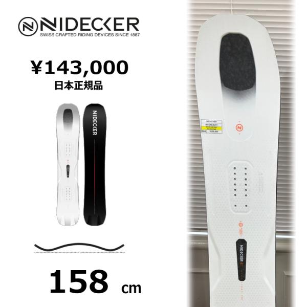 あらゆる地形からのテイクオフや軽いターンに最適Megalightはスノーボードの常識を覆してきました。フォージドカーボン、OrbitalCushioning?に3Dトップシートはまさに革新的なテクノロジーと言えるでしょう。3Dコアはとても軽...