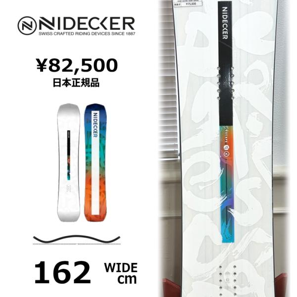 ミドルフレックスで扱いやすく、新雪のパウダーランからパークラップまで、幅広いライディングを可能にしてくれます。滑走性能も高くカービング性能も文句なしで、オールマウンテンボードの入門にもおすすめできます。【ディレクショナル】ノーズがテールより...