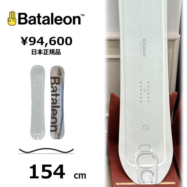 めっちゃ扱いやすい遊び系オールマウンテン3Dソール+サイドキック/ソフトフレックスで非常に扱いやすく、初心者にもオススメな優しい1台です。エッジの引っかかりが少なくターンの上達が期待できます。ある程度滑れる方でもターンがスムーズに行えるので...