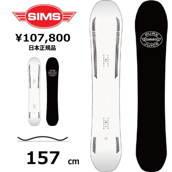 FAKIEは、サーフィンのようなターンや機敏なボード操作を求めるライダーのために作られた。テーパードシェイブとパウダー向けのデザインを採用し、深いコンディションで高いパフォーマンスを発揮するオールマウンテンボードだ。ワイドで長めのノーズ、ス...