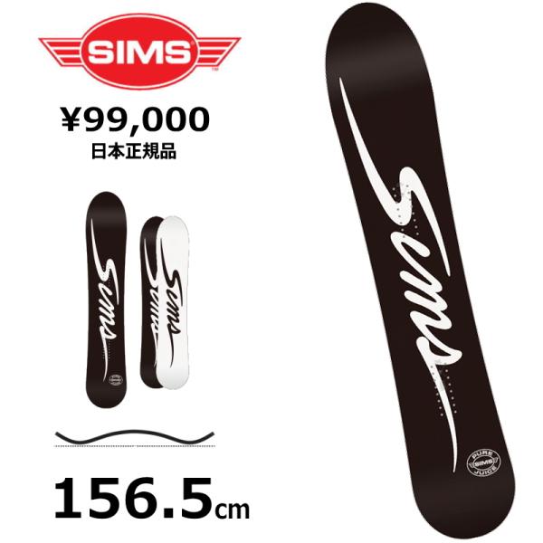 SIMS PROTOTYPEは、高度なエンジニアリングと洗練されたジオメトリを融合し、多様な地形で最高のパフォーマンスを求めるライダーのために開発されました。ツインサイドカット、セットバックスタンス、そして長めのノーズを備えたこのボードは、...