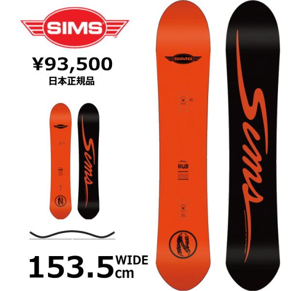 Long Nose Twin Shapeによって、見た目はディレクショナルボードだがツインチップのようなバランス感を持ち合わせる。スムースにコントロールされたターンを容易にするProgressiveSidecutは、トラディショナルなキャン...