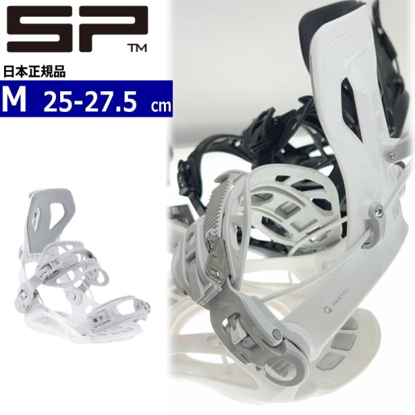 対応ブーツサイズ[25cm 25.5cm 26cm 26.5cm 27cm 27.5cm][SOFT]シンプルで信頼性が高く、使いやすいバインディング<BR><BR>「ベーシックモデル」と呼ぶこともできますが、それで...