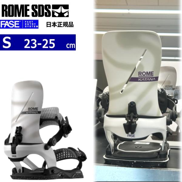 対応ブーツサイズ[ 23cm 23.5cm 24cm 24.5cm 25cm][MID]全地形対応のファストエントリーあらゆるライダーのニーズに応え、どんなボードにも取り付け可能全地形対応のファストエントリー・バインディングの金字塔