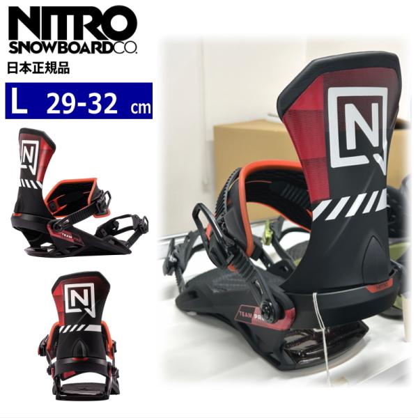 対応ブーツサイズ[29cm 29.5cm 30cm 30.5cm 31cm 31.5cm 32cm][HARD]プロライダーも愛用する<BR>ハイパフォーマンスモデル！<BR><BR>より強力に構築された...