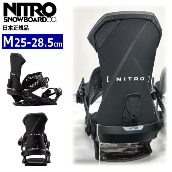 対応ブーツサイズ[25cm 25.5cm 26cm 26.5cm 27cm 27.5cm 28cm 28.5cm][MID]サポート力に優れた<BR>オールマウンテンモデル！<BR><BR>高性能なハイス...