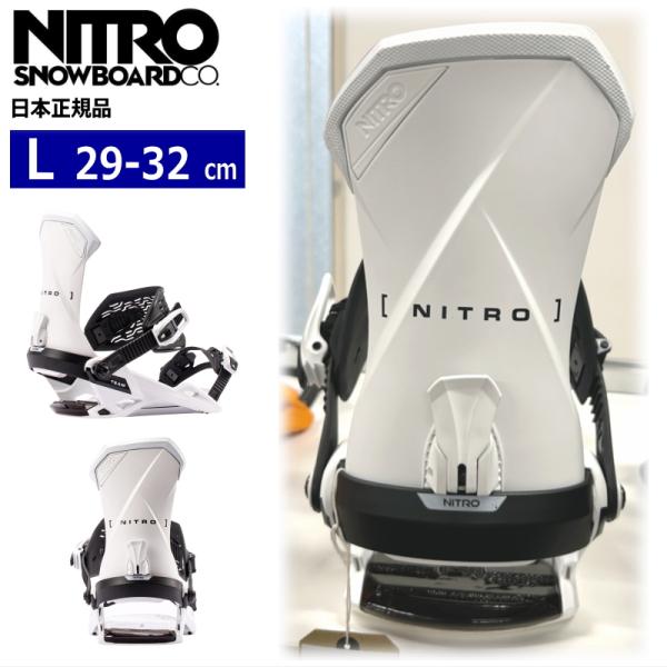 対応ブーツサイズ[29cm 29.5cm 30cm 30.5cm 31cm 31.5cm 32cm][MID]サポート力に優れた<BR>オールマウンテンモデル！<BR><BR>高性能なハイスペックビンディ...