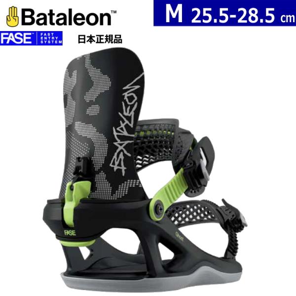 対応ブーツサイズ[25.5cm 26cm 26.5cm 27cm 27.5cm 28cm 28.5cm][MID]ソフトフレックスで自由度が高くグラトリやフリースタイルな滑りにおすすめ！前進と革新を常に考えているBataleonは今期新しい...