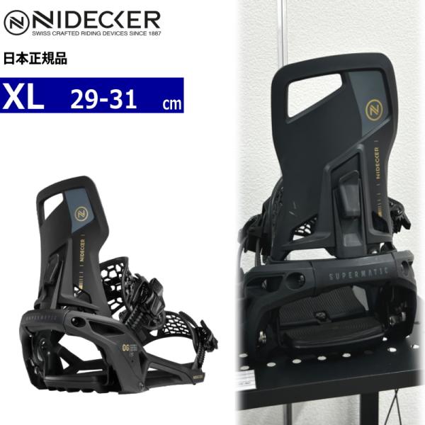 対応ブーツサイズ[29cm 29.5cm 30cm 30.5cm 31cm][MID]クイックエントリーで素早い着脱！程よいレスポンス性能で滑走からトリックまで幅広くサポート！ブーツを選ばないステップインバインディング！踏み込むだけで装着可...