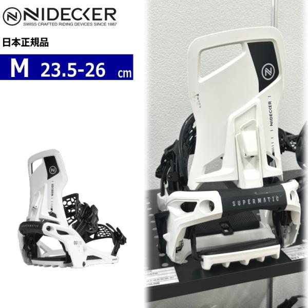 対応ブーツサイズ[23.5cm 24cm 24.5cm 25cm 25.5cm 26cm ][MID]クイックエントリーで素早い着脱！程よいレスポンス性能で滑走からトリックまで幅広くサポート！ブーツを選ばないステップインバインディング！踏み...