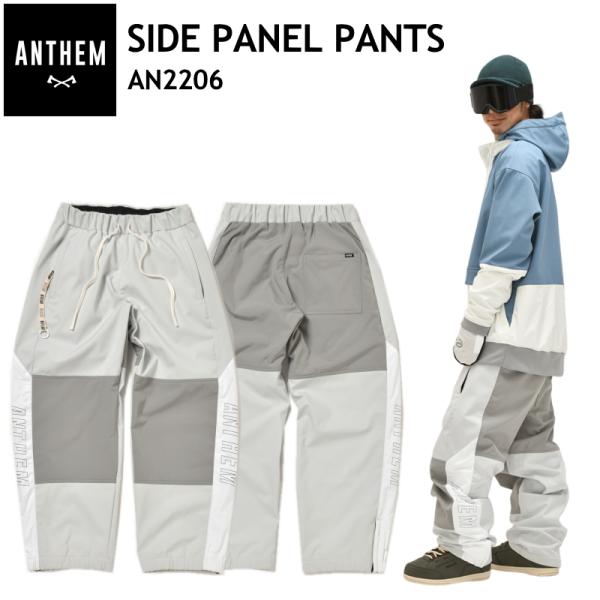 両サイドの配色パネルが特徴的なストレッチボンディングシェルのイージーパンツです。2018 年のリリースより4 年連続のベストセラーパンツとなっています。ライダーの動きを考慮した立体的なシルエットです。裾はゴム入シャーリングとファスナー付マチ...