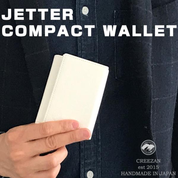 商品名：JETTER COMPACT WALLETブランド名：CREEZAN | クリーザン本体サイズ：約W10cm × H7.7cm × D3cm重量：約75gカラー：White (ホワイト)素材：本体：ゴート革　 付属：牛革、レーヨン、...