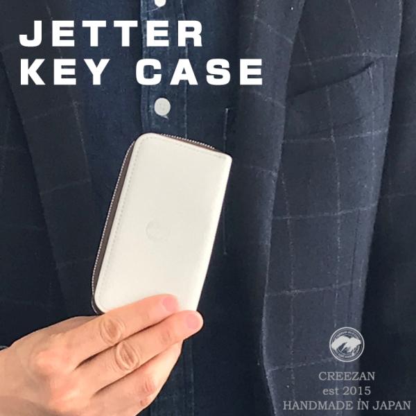 商品名：JETTER KEY CASEブランド名：CREEZAN | クリーザン本体サイズ：約W6.5cm × H12cm × D2cm重量：約90gカラー：White (ホワイト)素材：本体：ゴート革　 付属：牛革、レーヨン、綿仕様：外装...