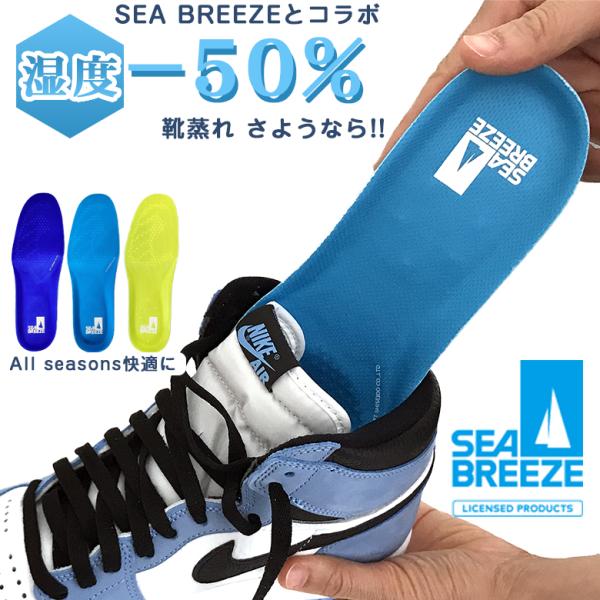 商品名：SEA BREEZE インソールブランド名：SHAMMY株式会社 | シャミー株式会社カラー：PURPLE(パープル)BLUE(ブルー)YELLOW(イエロー)サイズ：S : 23.5cm 〜 25.0cmM : 25.0cm 〜 ...