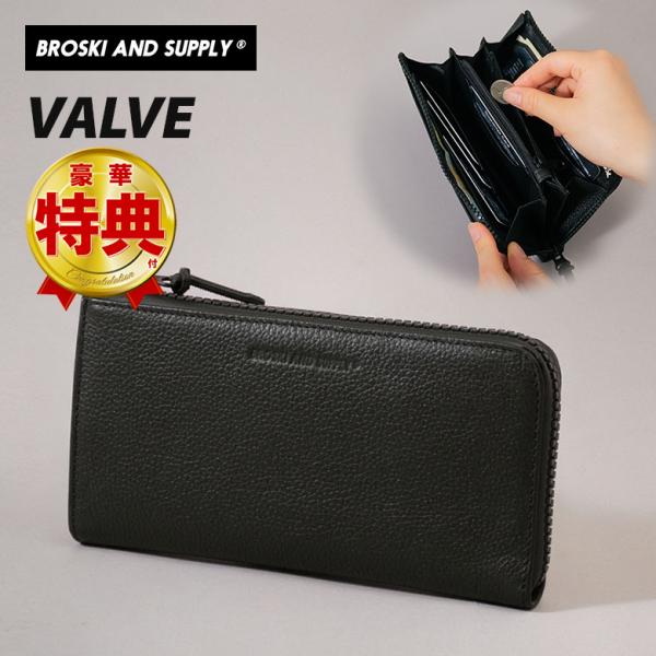 [商品名]VALVE -BROSKI AND SUPPLY-[カラー]ブラック[サイズ(約)]W175×H95×D20mm[素材]防水本革(牛革)[仕様]カード10枚収納可能、防水・撥水加工[関連キーワード]BROSKI AND SUPPL...