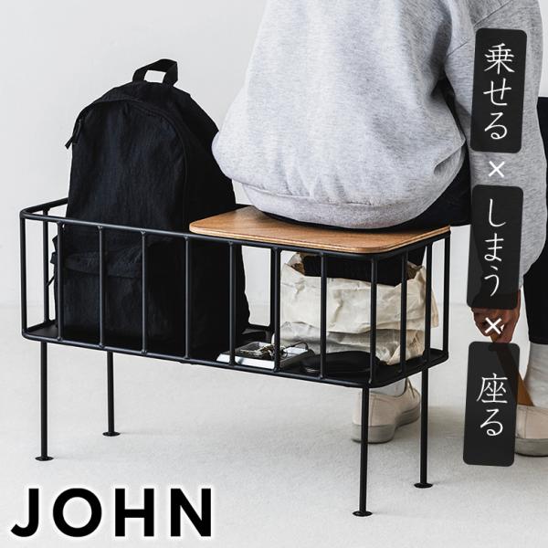 [商品名]JOHN[サイズ(約)]幅710mm×奥行280mm×高さ450mm[重量]約10kg[素材]フレーム：鉄、板：シナ合板（ウレタン仕上げ）[関連キーワード]POCHI&amp;JOHN サイドテーブル テーブル 机 デスク 椅子 ...